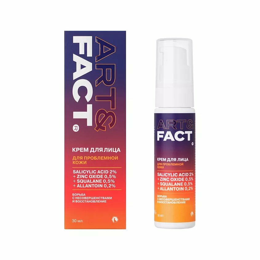 Крем-актив для лица ART & FACT для проблемной кожи и точечного действия 30 мл