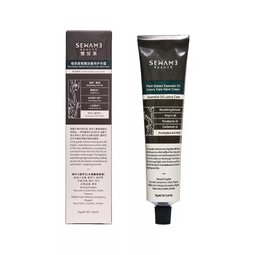 Крем для рук SEWAME LUXURY CARE с эфирным маслом эвкалипта и фиалки 75 г
