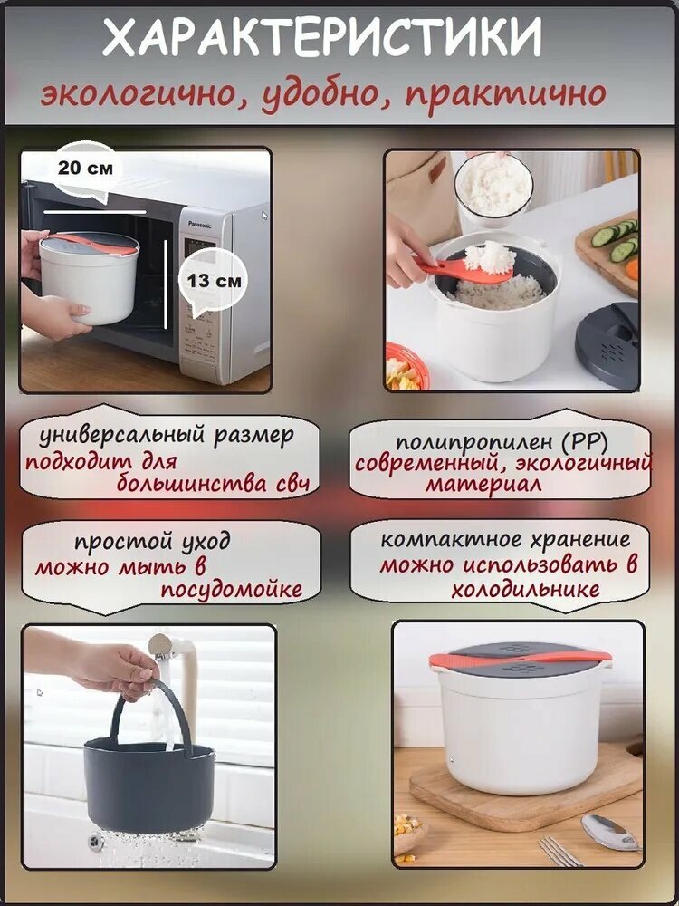 Контейнер пищевой — фото 1