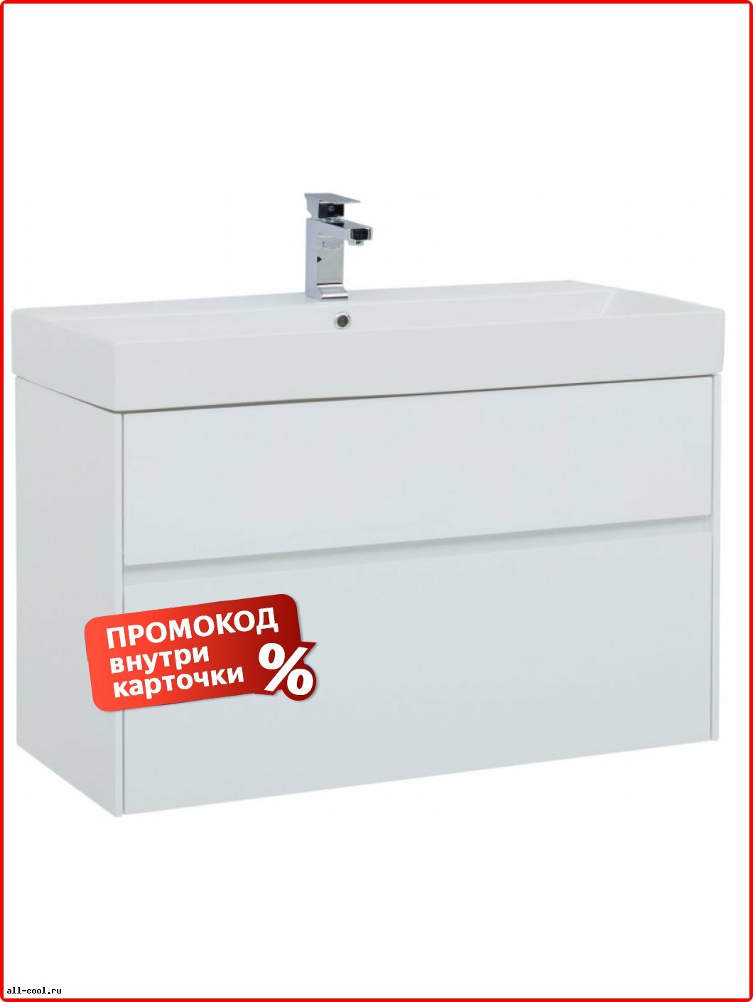 Тумба под раковину Aquanet Mia 97,2x57,2x43,7, МДФ, ЛДСП, Напольно-подвесной, прямоугольная, белый