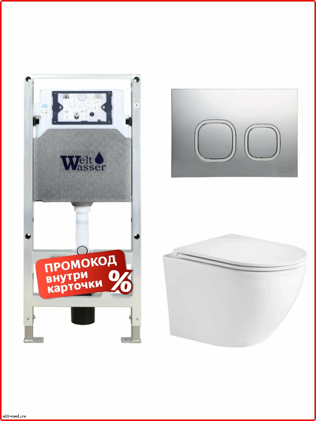 Комплект WELTWASSER Giulietta 49x37x36, фаянс, овальная, подвесной, микролифт, антивсплеск, безободковый, горизонтальное (в стену), белый