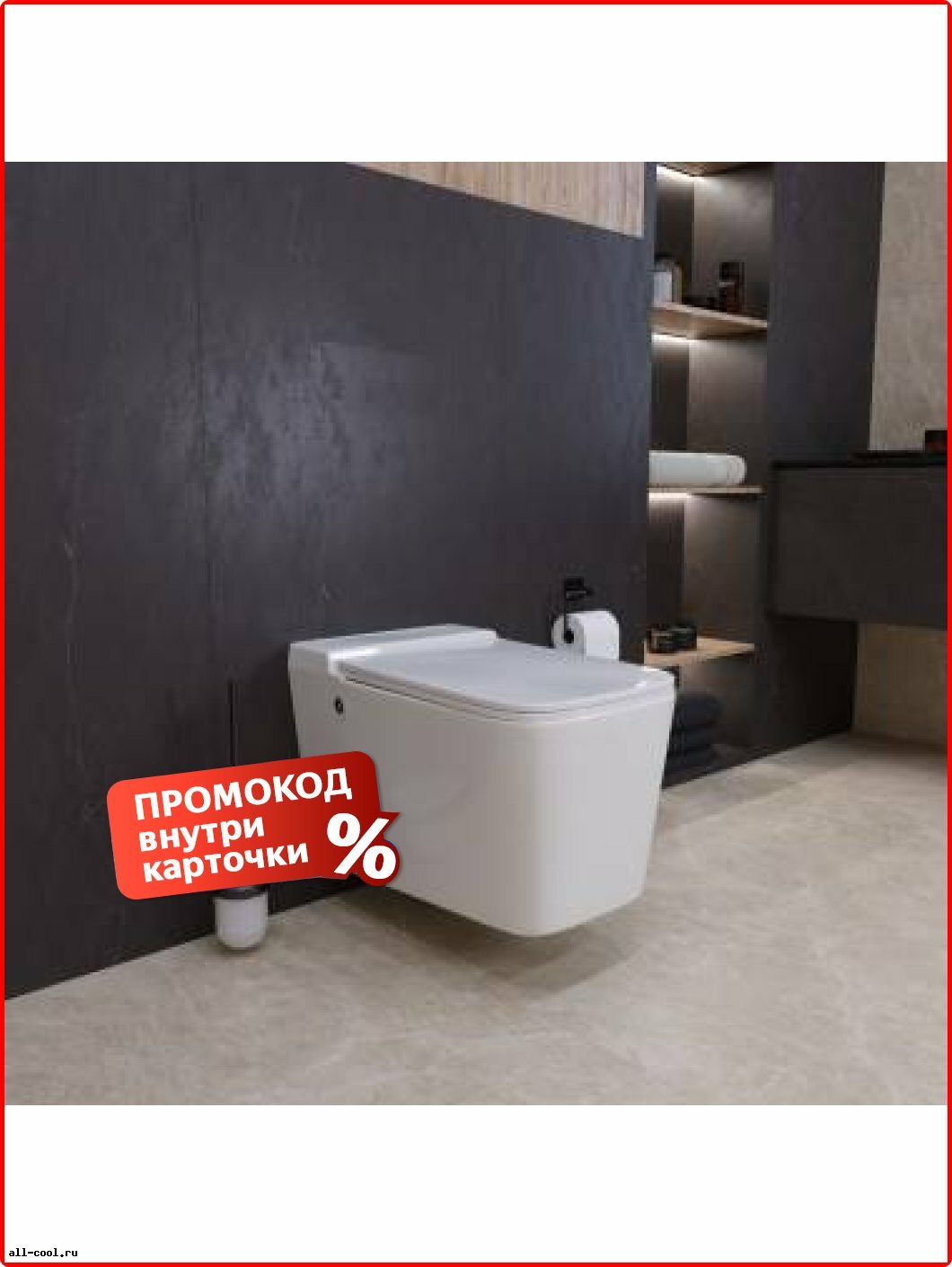Унитаз подвесной Grossman Benito 38,5x36x59, фаянс, прямоугольная, подвесной, микролифт, антивсплеск, быстросъемное сиденье, горизонтальное (в стену), белый