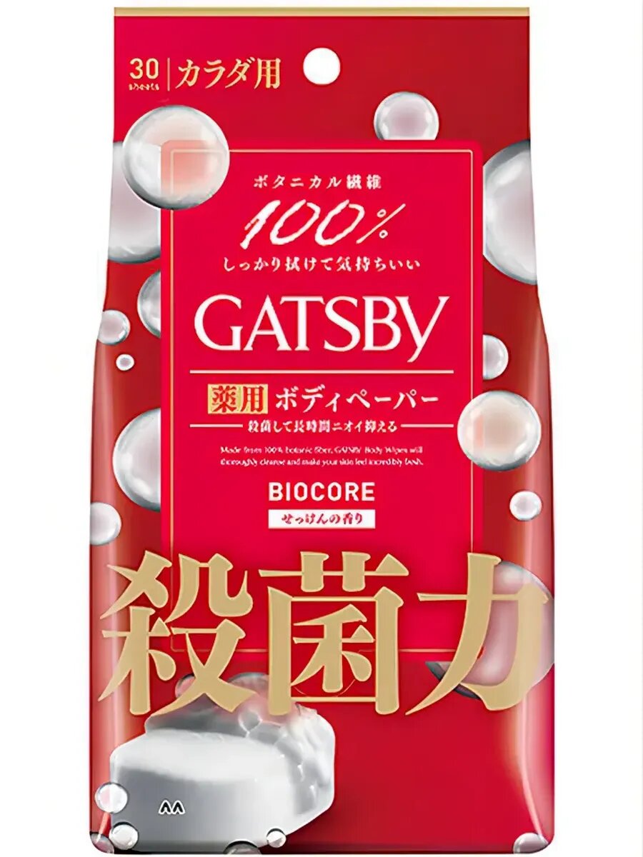 Мужской дезодорант-антиперспирант для всего тела в форме салфеток Gatsby, Мыло, 30 шт