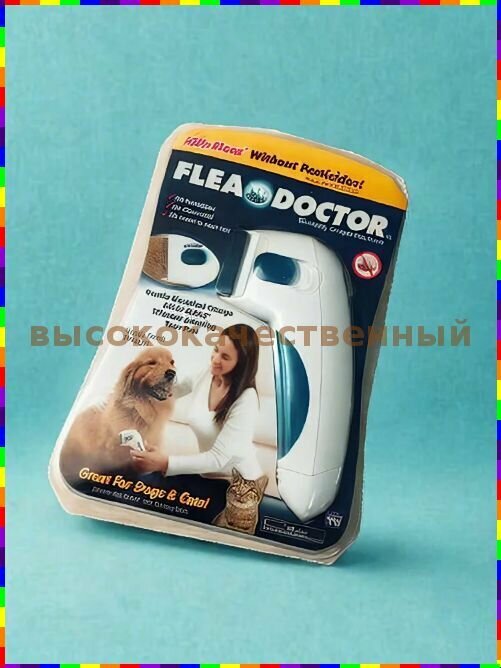 Электрогребень от вшей и гнид эффективное удаление паразитов за минуты