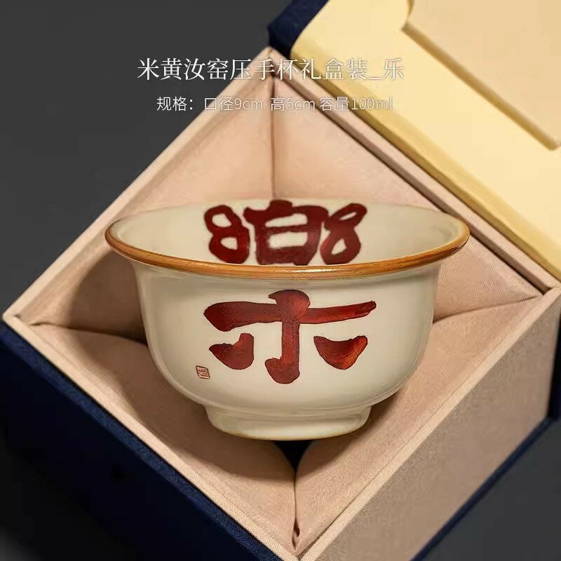 Ручная роспись керамической чашки для чая Ru Kiln, радостная мастерская чашка для личного использования, ручная прессовка, высококачественная чашка для питья чая кунг-фу, одиночная чашка