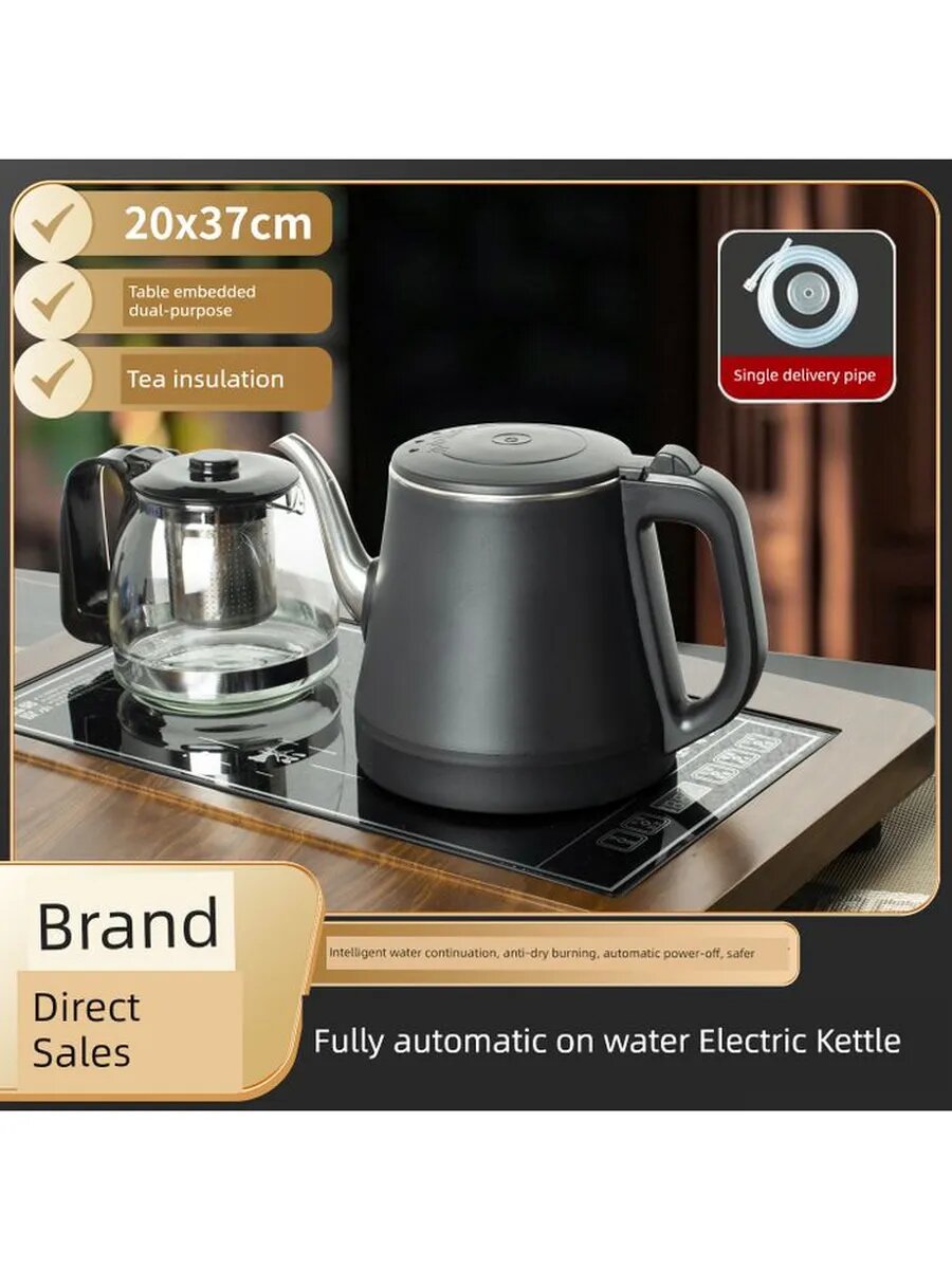 Авточайник Черное дно, подогрев чая, рукавицы