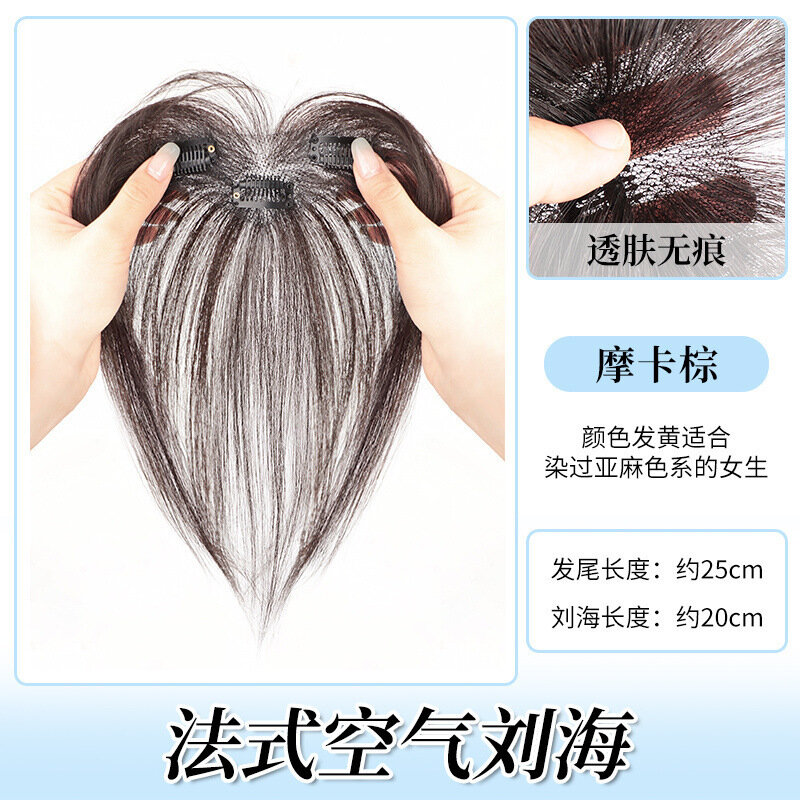 Прическа с челкой для женщин, дополнение для волос на лбу, бесшовная легкая линия волос, восьмизначная челка, настоящая парикмахерская прическа