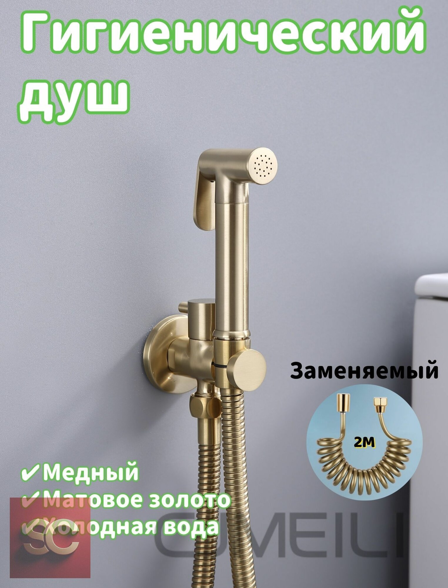 Матовое золото1016