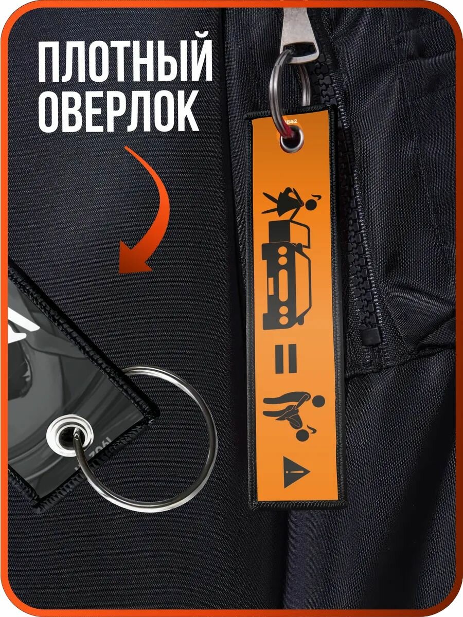 Брелок 1-я Наклейка, черный/оранжевый — фото 1