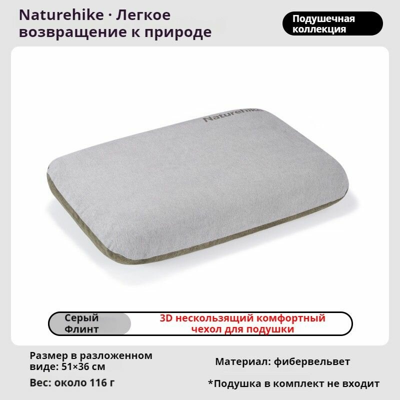 Naturehike Надувная подушка для кемпинга NH22PJ016