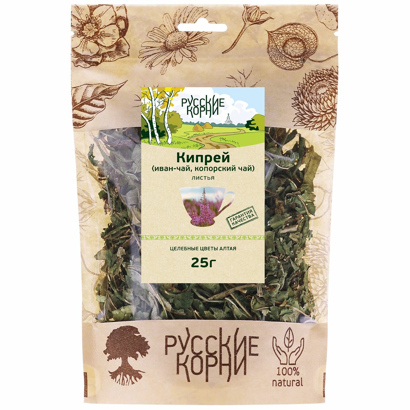 Травяной Сбор Иван-Чай Листовой для Пищеварения, 25 г - "Русские Корни" / Кипрей