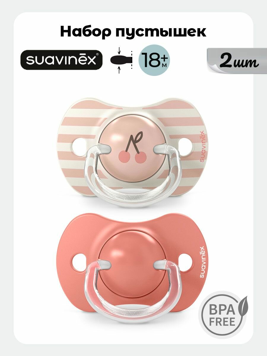 Suavinex Набор пустышек 2 шт для детей от 18 месяцев, ортодонтические, симметричная соска SX Pro, розовый, светло-розовый