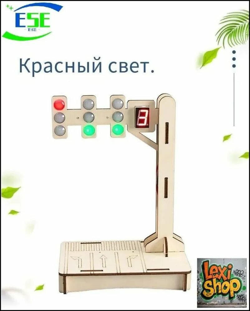 Эксклюзивные деревянные пазлы и реквизит для научных экспериментов производятся небольшими техническими мастерскими, включая модели светофоров