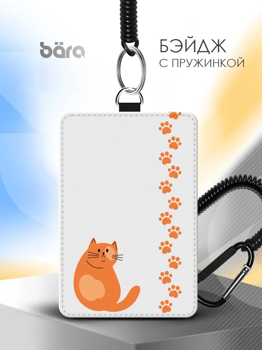 Обложка-карман