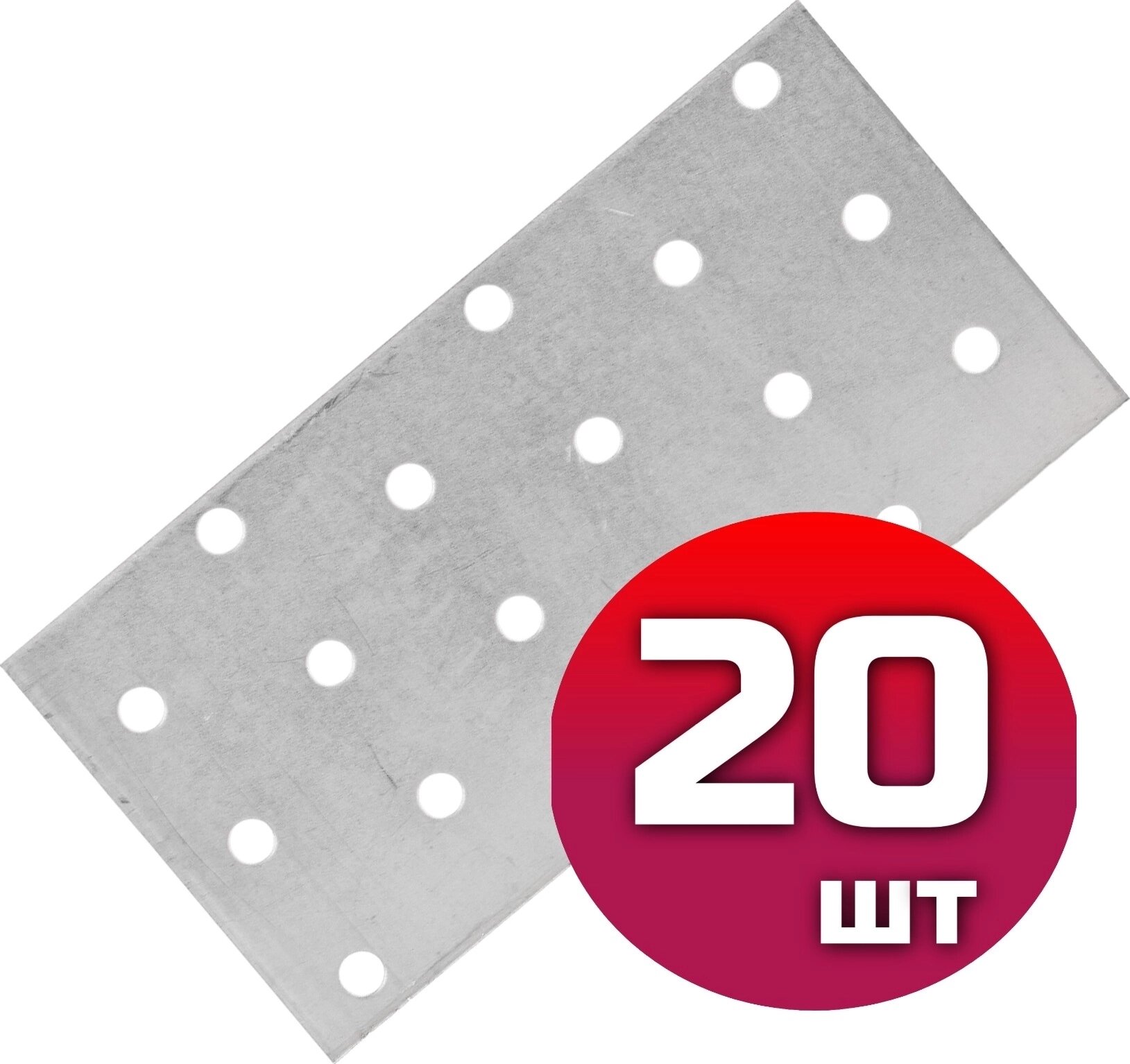 Соединительная пластина ЗУБР 310256-060-120 20 шт