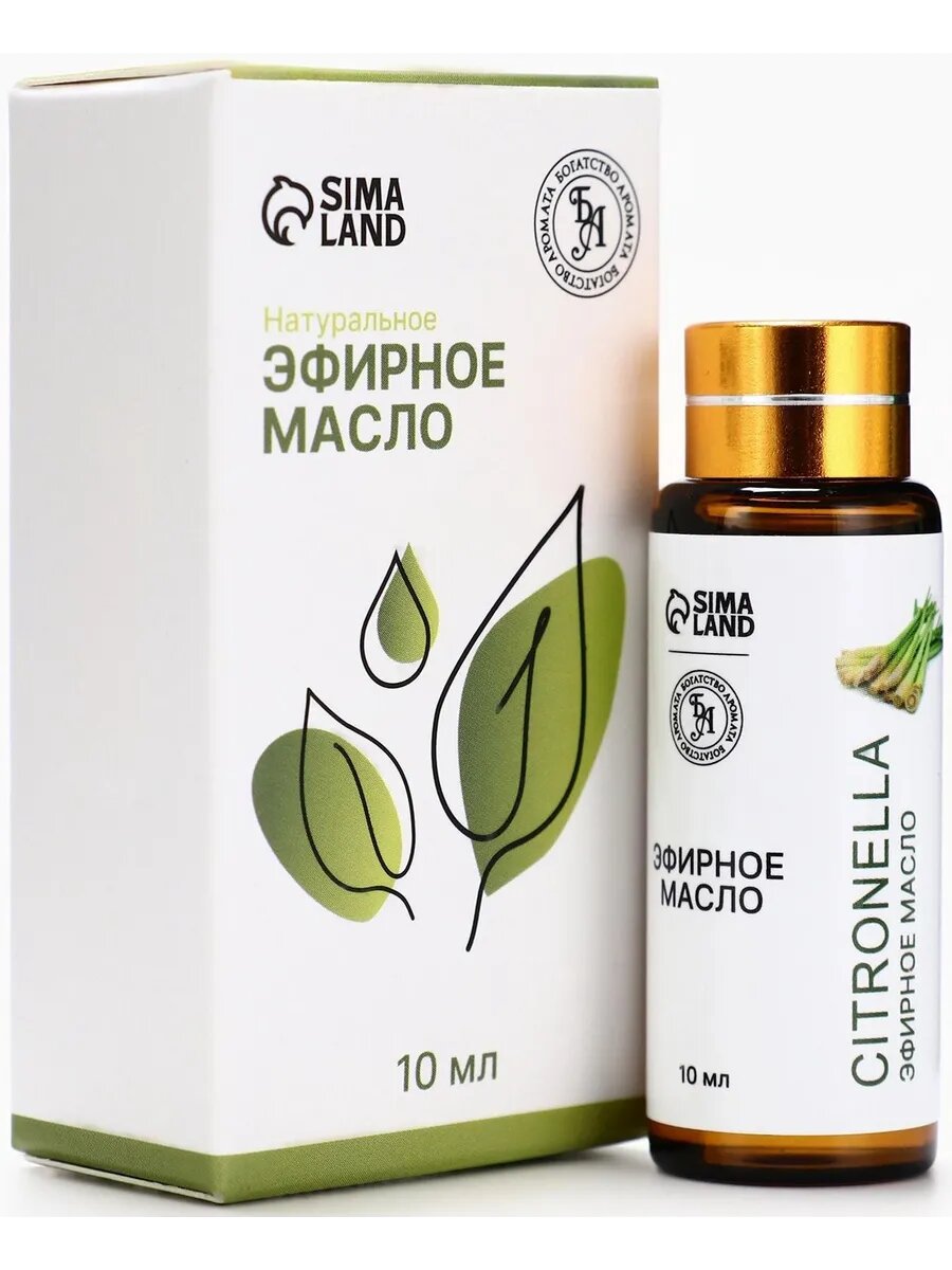 Эфирное масло Цитронелла, 10 мл, с пипеткой