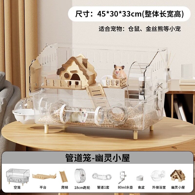 Клетка для хомяка, роскошная вилла, золотая клетка для хомяка, специальный акриловый контейнер для разведения питомцев, большой пространственный прозрачный аксессуар