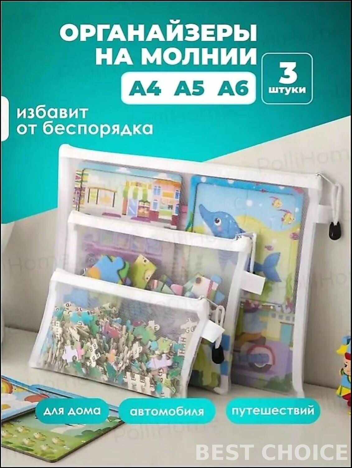 Эксклюзивный органайзер 33х25х2 см для косметики