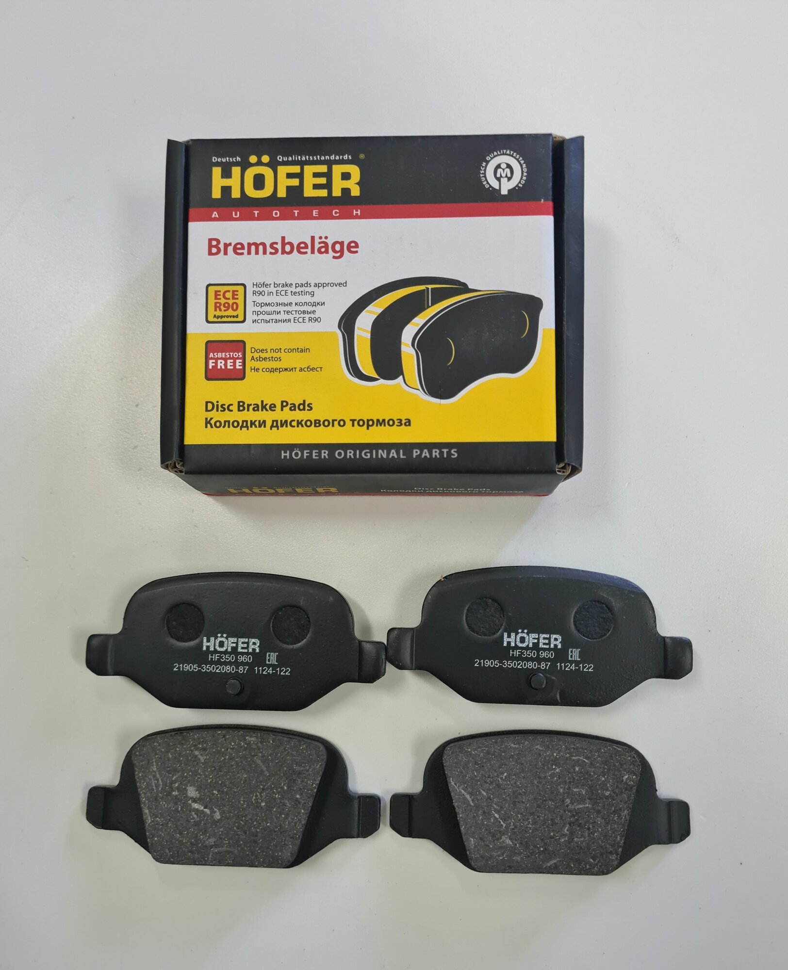 Колодки тормозные дисковые задние Лада Гранта Спорт, Калина Спорт, Веста СВ Кросс