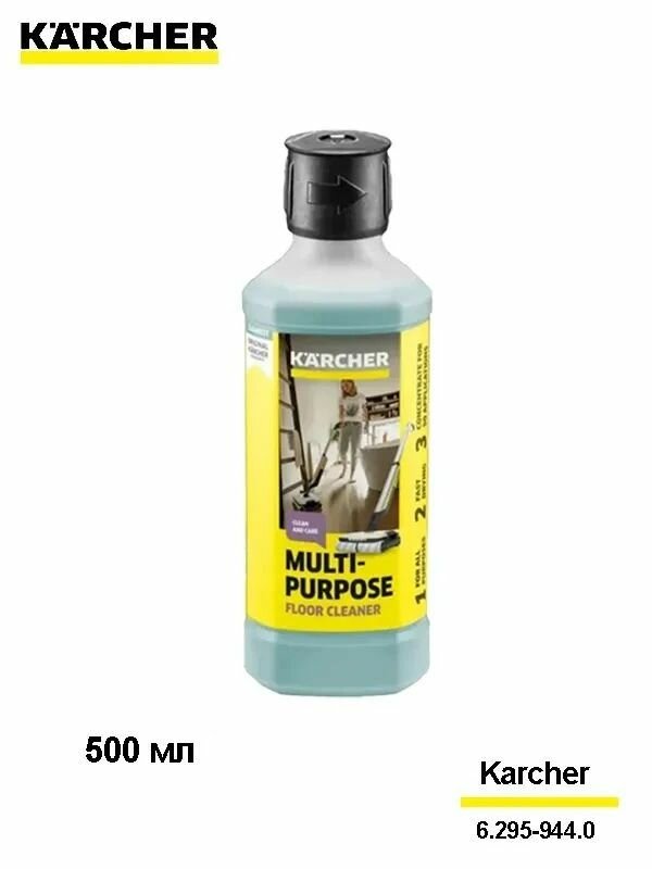 Универсальное средство для уборки полов Karcher RM 536, 0,5л (6.295-944.0)