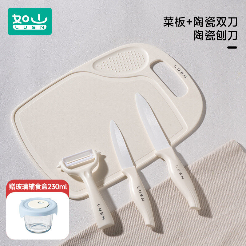 Набор ножей для резки детской еды Rushan Ceramic, специальные ножницы для мяса, набор кухонных ножей для детей