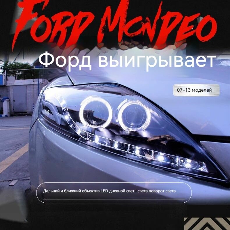 Фары автомобильные