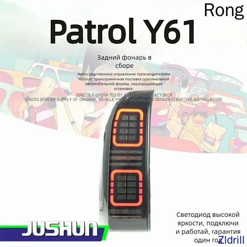 Фары автомобильные