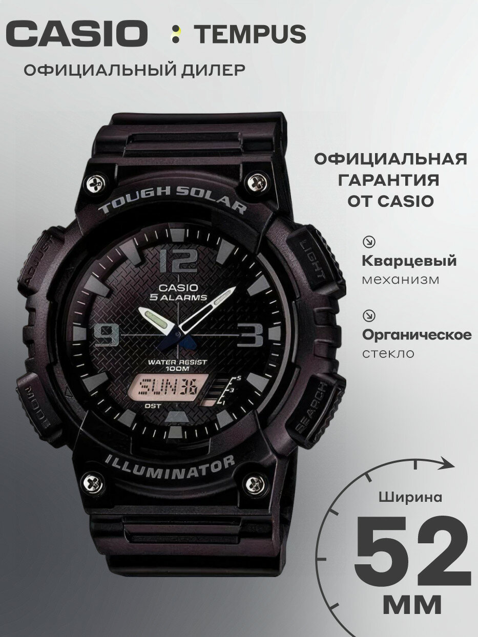 Наручные часы Collection