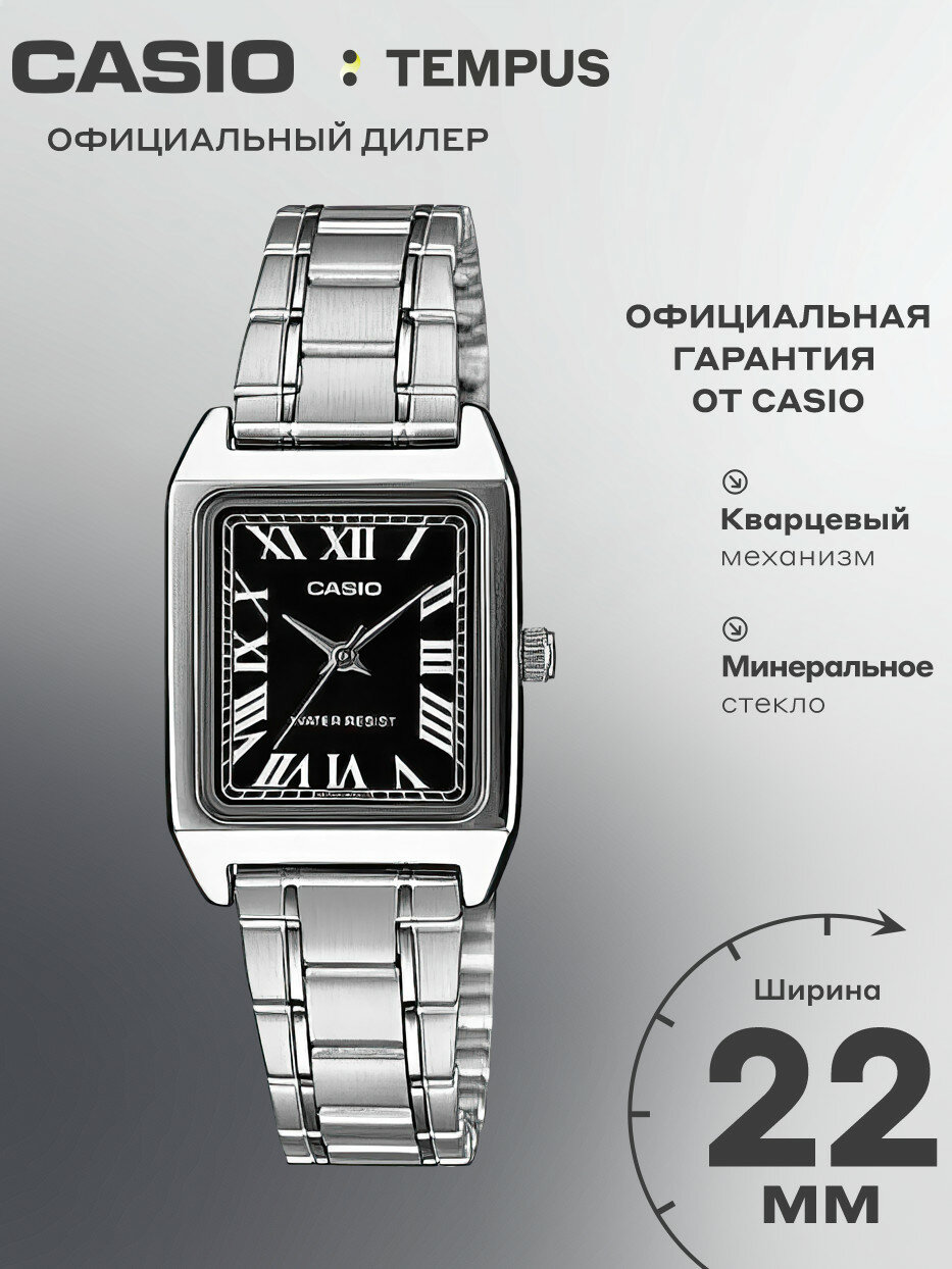 Наручные часы Collection