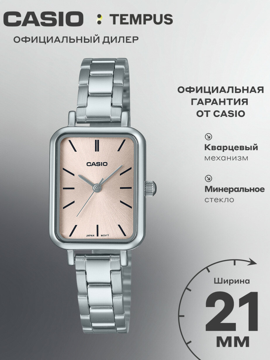 Наручные часы Collection