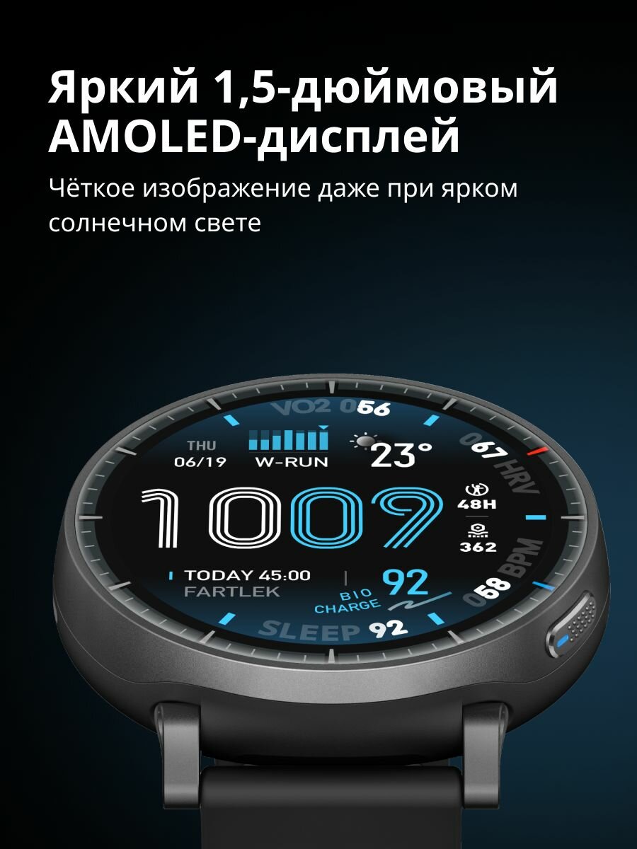 Смарт-часы Amazfit A2557 Active Max — фото 1