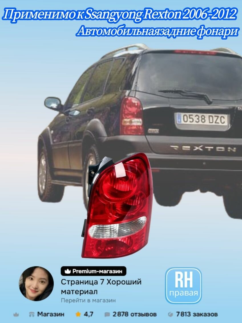 Фары автомобильные