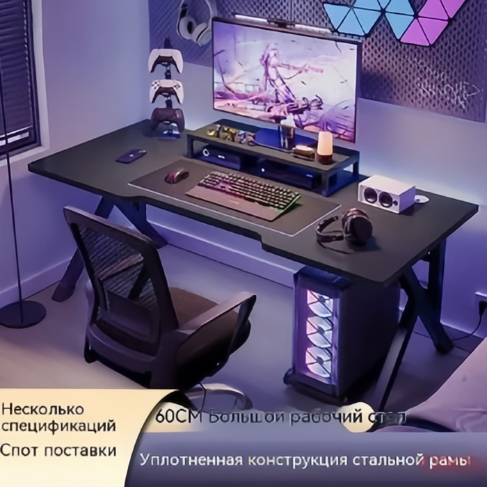 Компьютерный стол ТекСтиль, 1 ящик, металл, 140 см х 60 см х 75 см