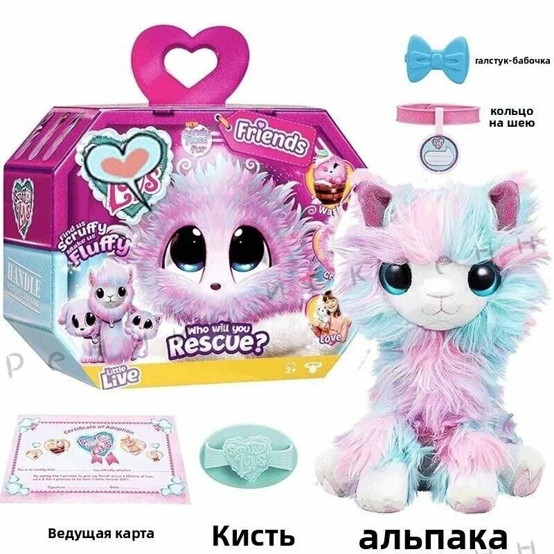 Слепое яйцо с плюшевым питомцем: Водорастворимая кукла превращается в зайца/кошку/единорога! сюрпризов