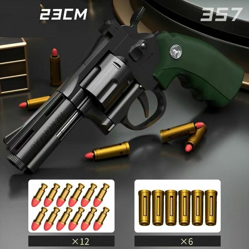 Пистолет игрушечный. Револьвер