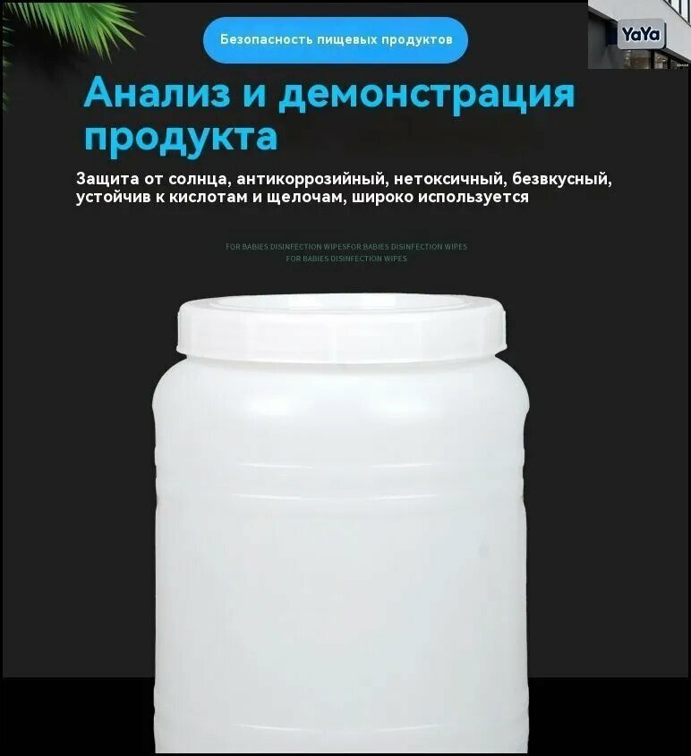 Бочка садовая Пищевой пластик