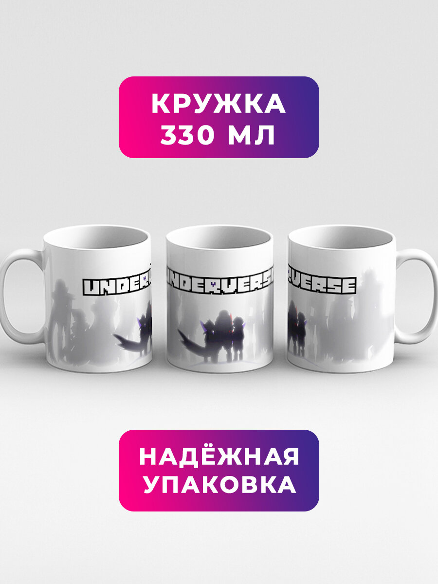 Кружка Undertale Андертейл Underverse Андерверс 330 мл, керамическая с ярким принтом, подходит для СВЧ — фото 1