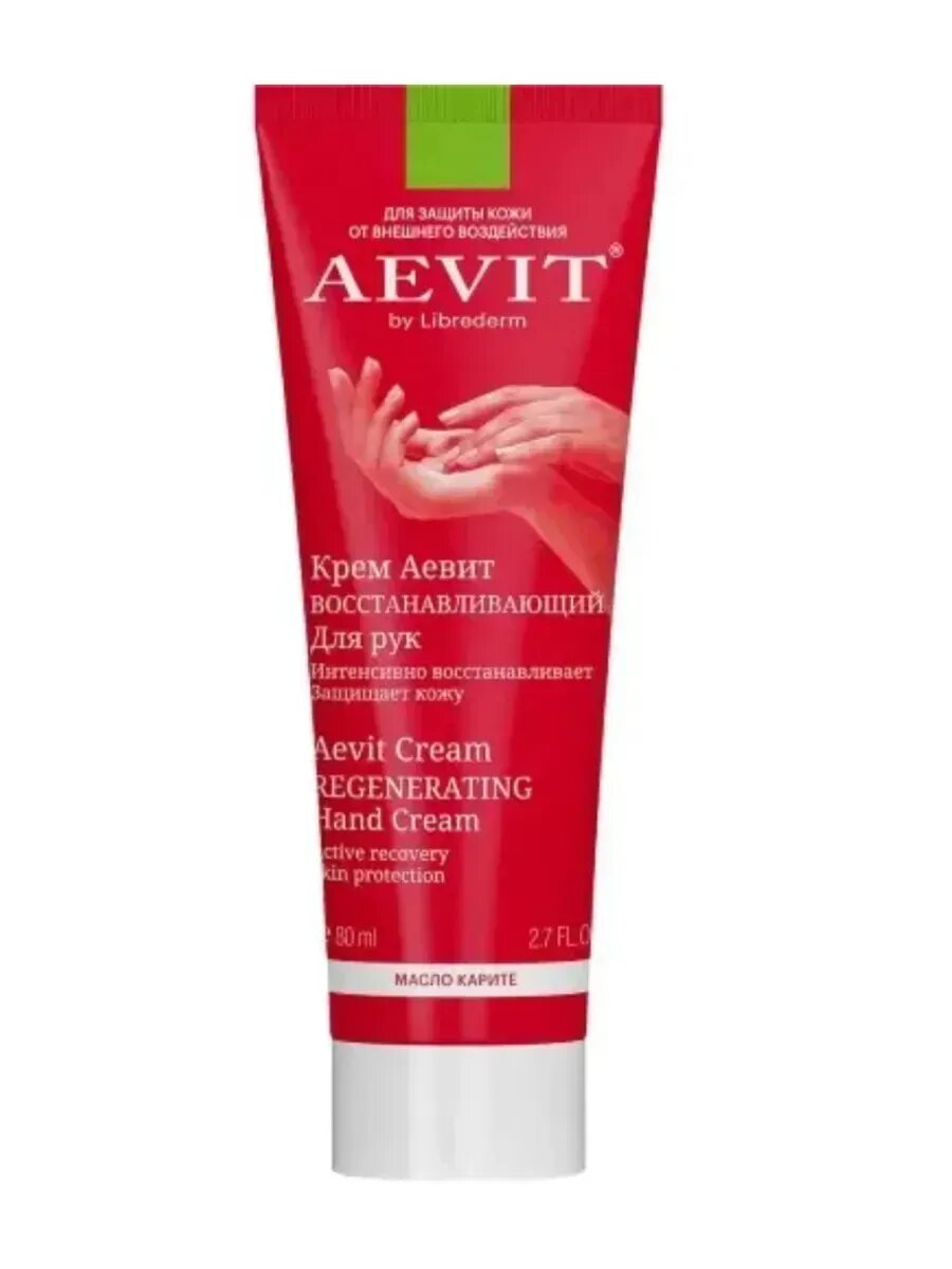 Librederm Крем Аевит восстанавливающий для рук 80мл