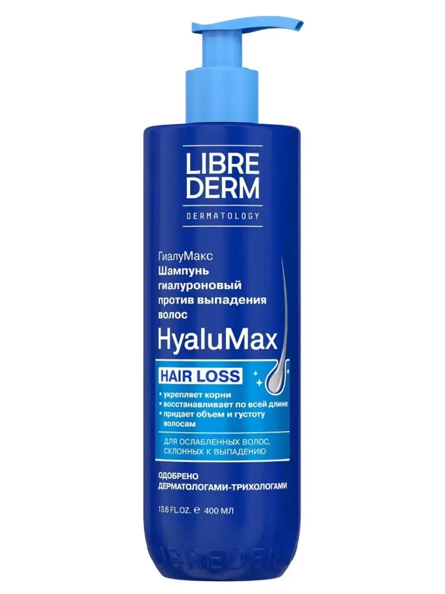 Либридерм Шампунь против выпадения волос 400мл
