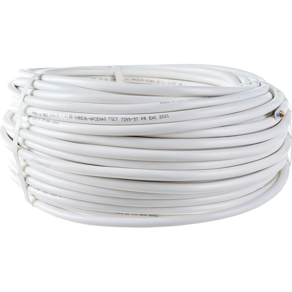 Провод Кабель-Арсенал ПВС 3x2,5 ГОСТ DIY 50 м KARS-54675
