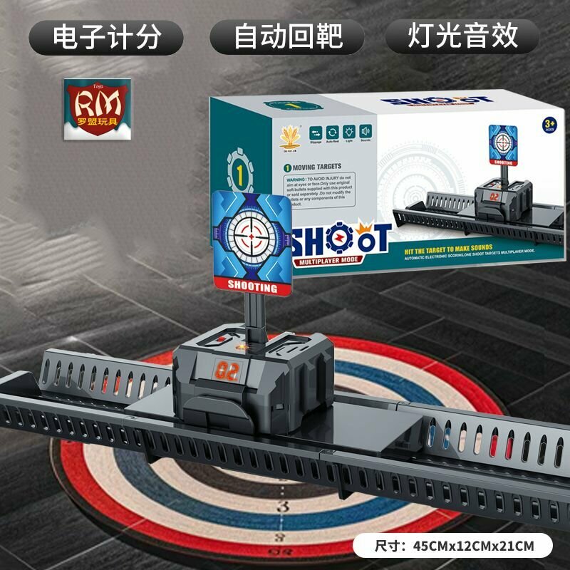 Совершенно новая электронная мишень для дартса, электрическая подвижная мишень для соревнований, многоуровневая регулировка для детей на улице