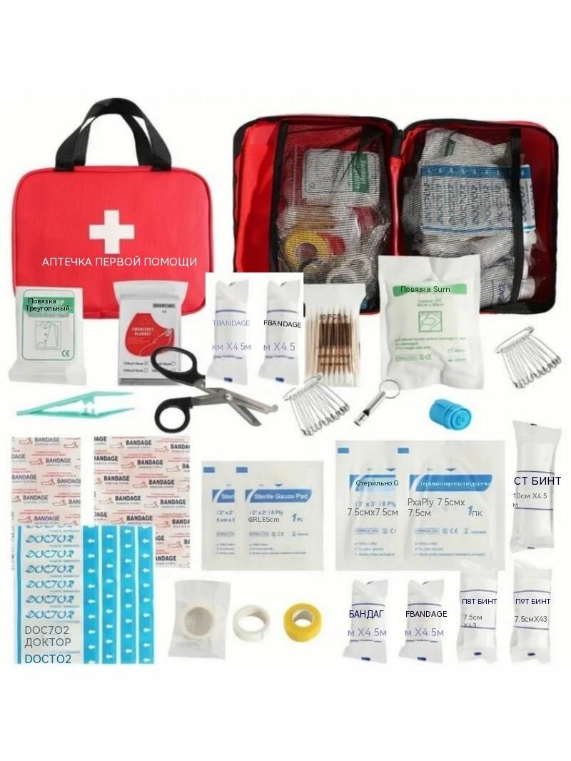Аптечка (упаковка из 21 шт.)