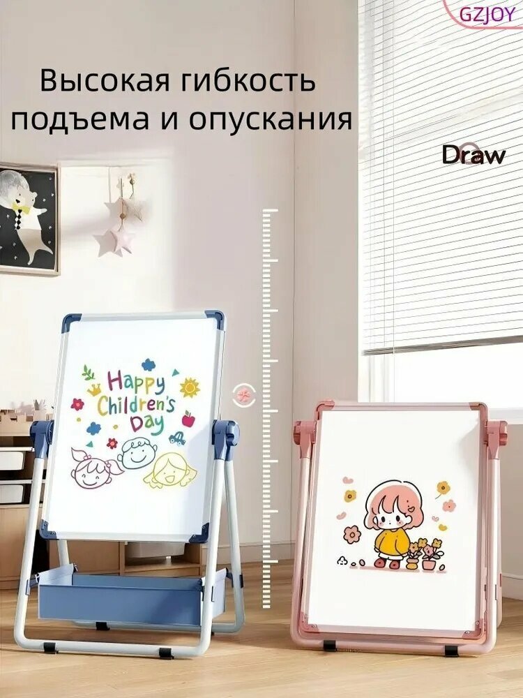Двусторонняя детская магнитная доска для рисования, можно использовать фломастер и мел, синий, Регулируемая высота /Складной