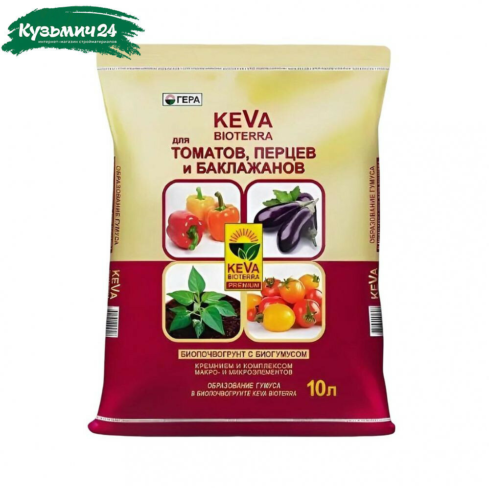 Грунт Гера Keva Bioterra для томатов, баклажанов и перцев 10 л