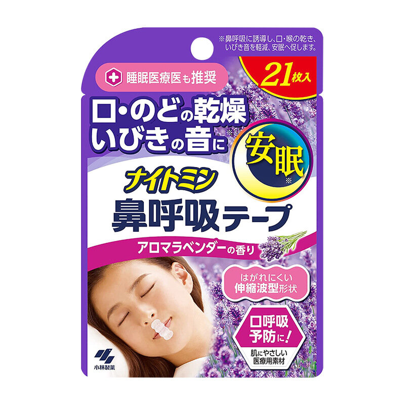Японские импортные полоски против храпа Kobayashi Pharmaceutical, предотвращение храпа, полоски для коррекции дыхания, спокойный сон, 21 штука