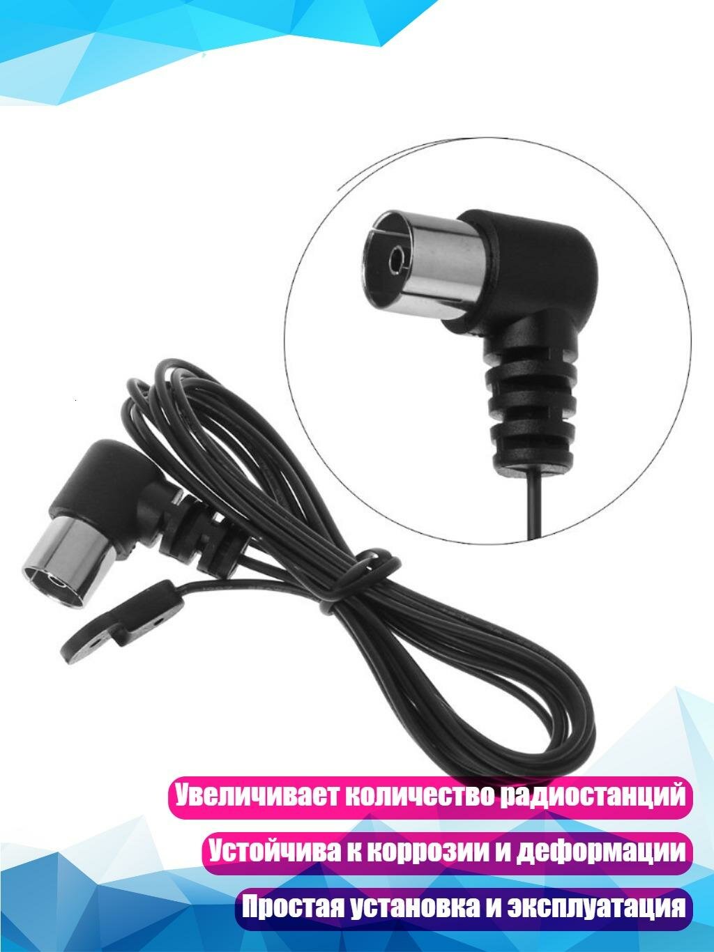 FM-приёмник FM100722 для JVC