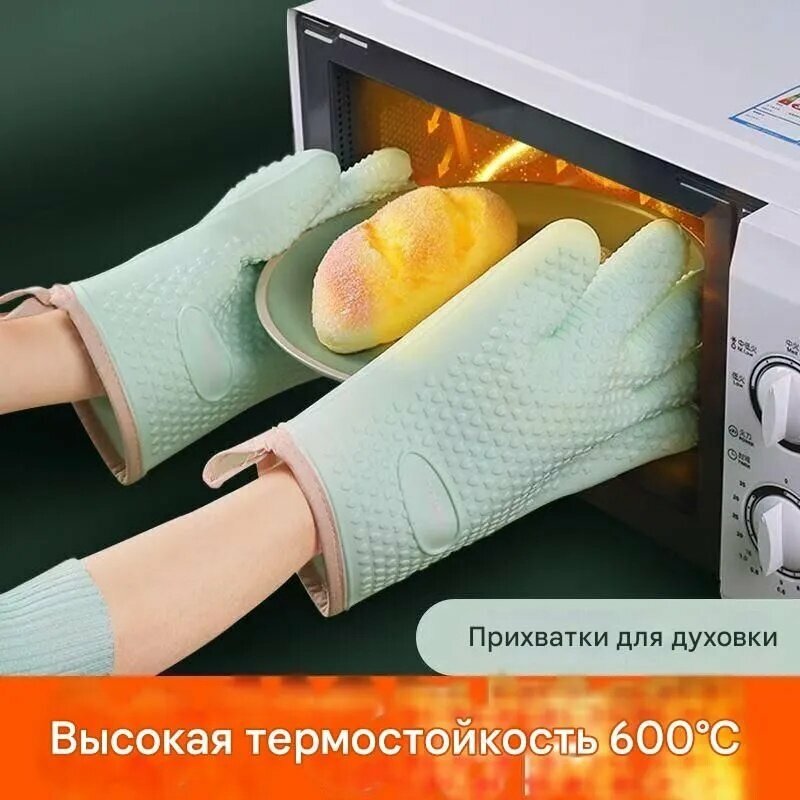 Прихватка для кухни 20x25 см, 2 шт. Зеленый (высокая термостойкость 600°, утолщенный силиконовый материал)