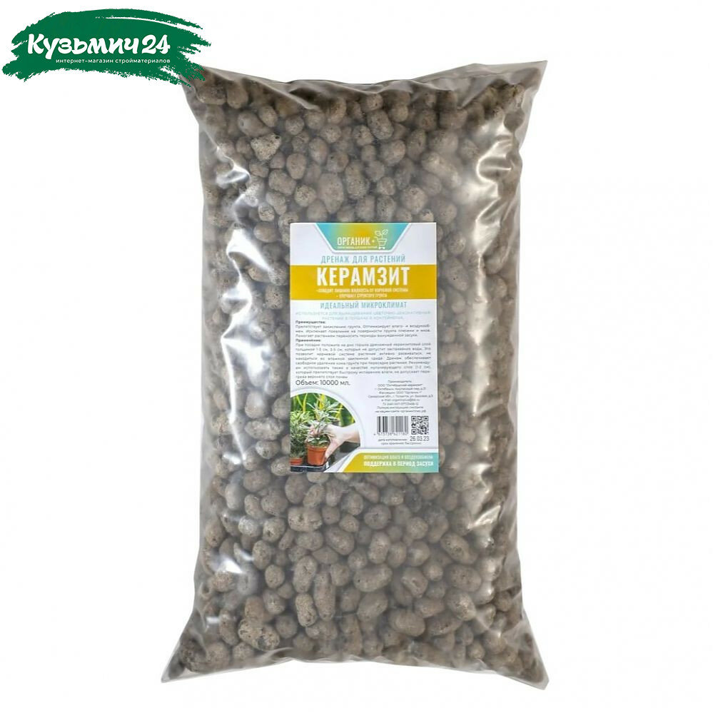 Дренаж цветочный Органик+ для растений, керамзит, идеальный микроклимат, 10 л