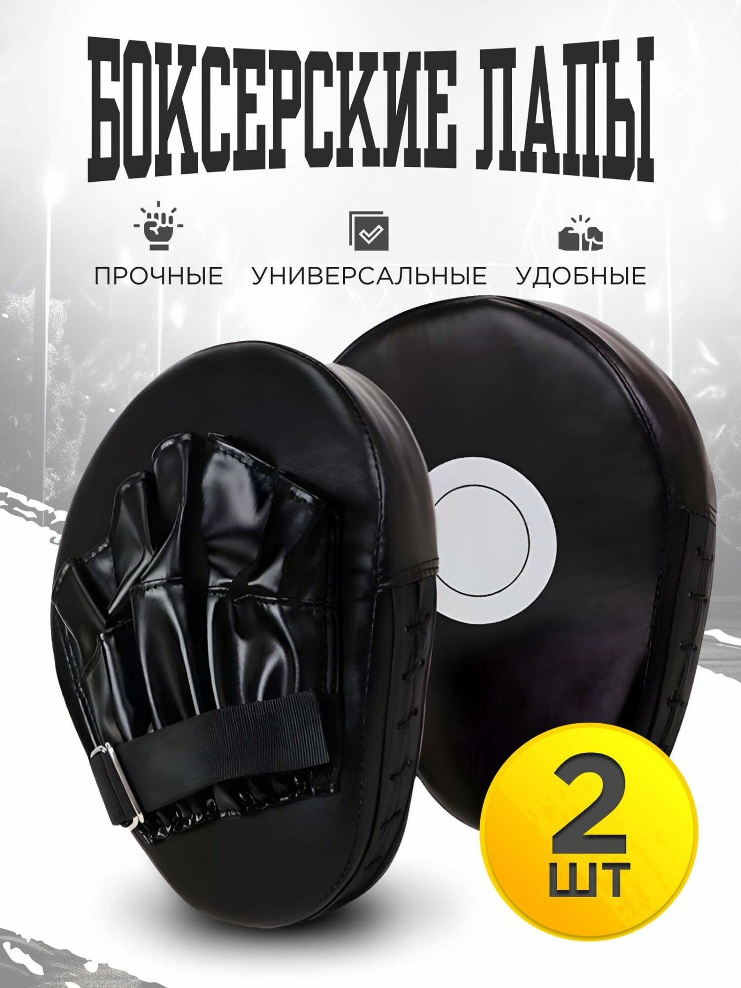 Бестселлер для ударных