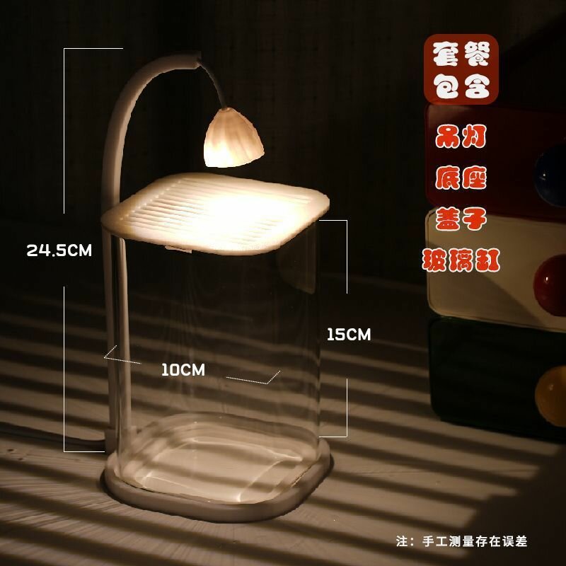 Аквариум для петушков, ультрапрозрачный маленький ленивый стеклянный аквариум, креативное настольное украшение для гостиной, высококачественная подсветка для наблюдения